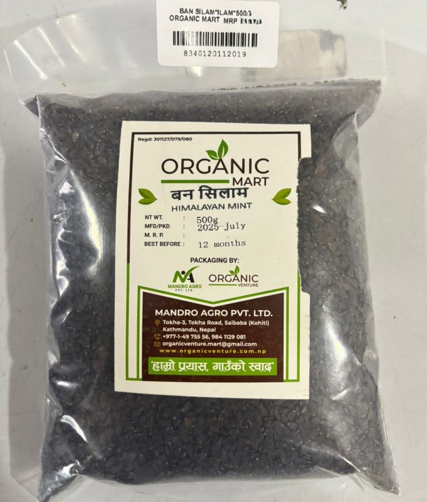 Ban Silam 500g-Ilam - Organic Venture Nepal